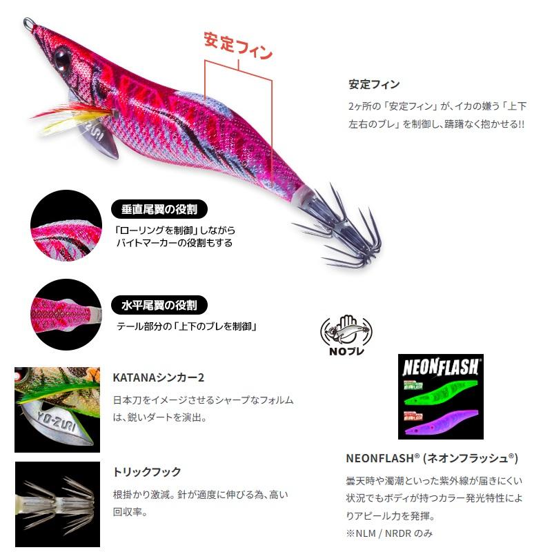 デュエル アオリーQ フィンエース 3.0号 A1754-LFM #21 深場グリーン :4940764556350:釣具のFTO ヤフー店 - 通販 - Yahoo!ショッピング