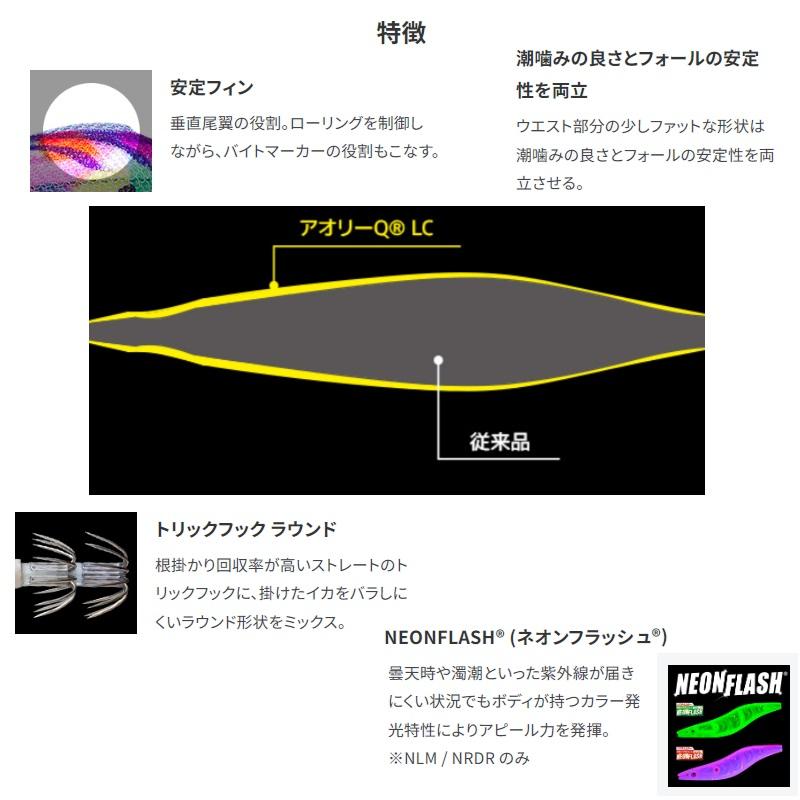 DUEL デュエル アオリーQ LC 3.0号 A1765-LFM #21 深場グリーン : 釣具のFTO ヤフー店 - 通販 - Yahoo!ショッピング