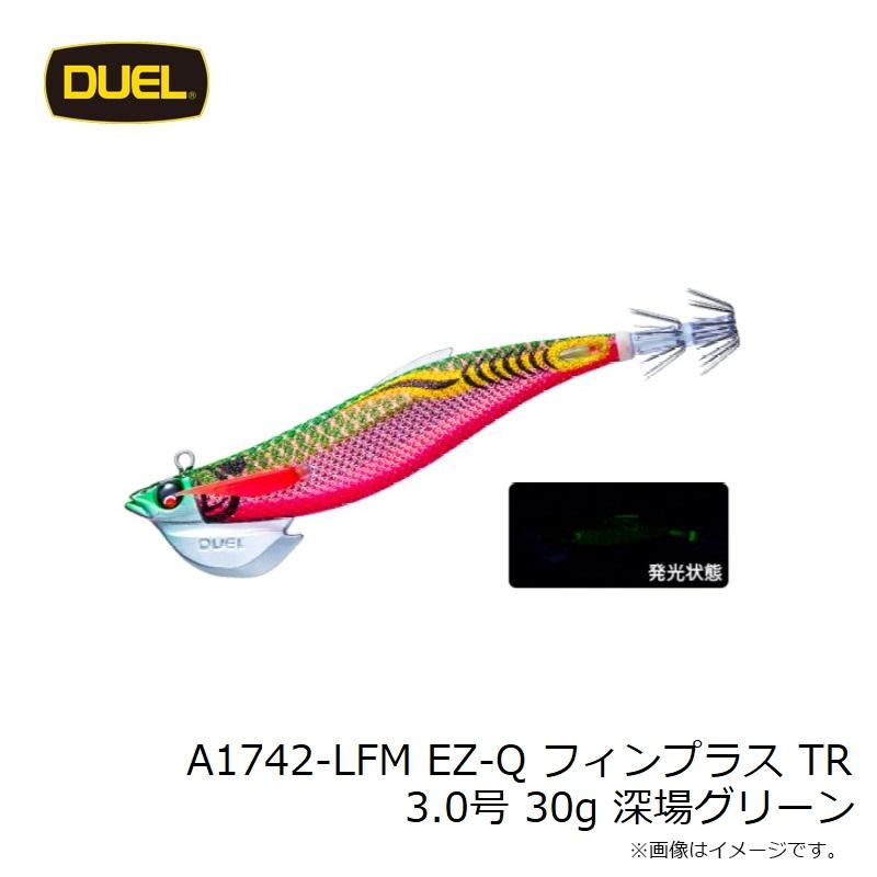 デュエル A1742-LFM EZ-Q フィンプラス TR 3.0号 30g 深場グリーン : 4940764559153 : 釣具のFTO ヤフー店 - 通販 - Yahoo!ショッピング