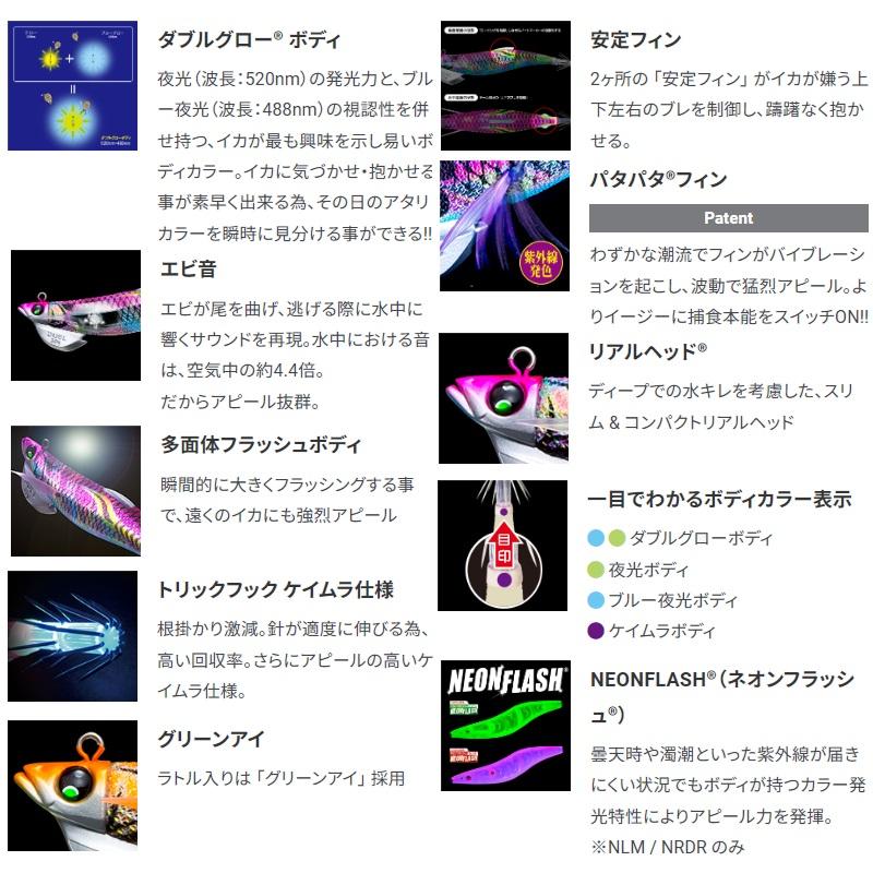 DUEL デュエル A1745-KVVP EZ-Q フィンプラス TR ラトル 3.5号 30g 日中ピンク : 釣具のFTO ヤフー店 - 通販 - Yahoo!ショッピング