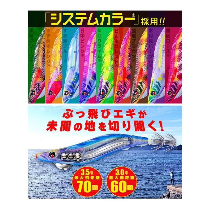 DUEL デュエル A1817-KVMM MAG Q TUNGSTEN マグQ タングステン 3.0号 05 KVMM マーブルマーブル : 釣具のFTO ヤフー店 - 通販 - Yahoo ...