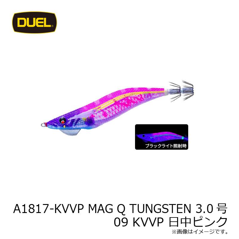 デュエル A1817-KVVP MAG Q TUNGSTEN マグQ タングステン 3.0号 09 KVVP 日中ピンク : 4940764563273 : 釣具のFTO ヤフー店 - 通販 ...