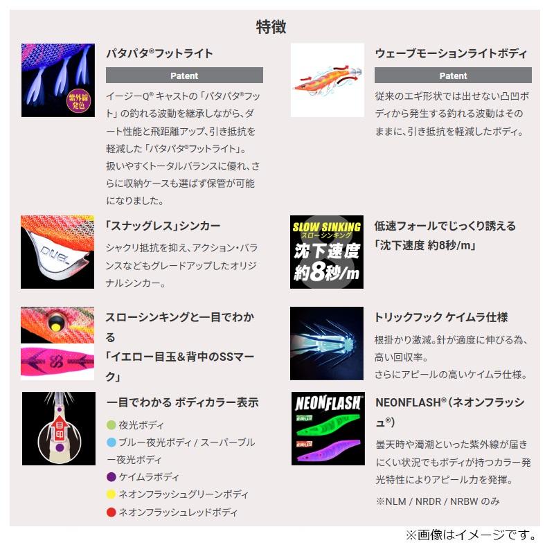 DUEL デュエル A1832-LFM イージーQ ダートマスター SS 3.5号 01 LFM 深場グリーン : 釣具のFTO ヤフー店 - 通販 - Yahoo!ショッピング