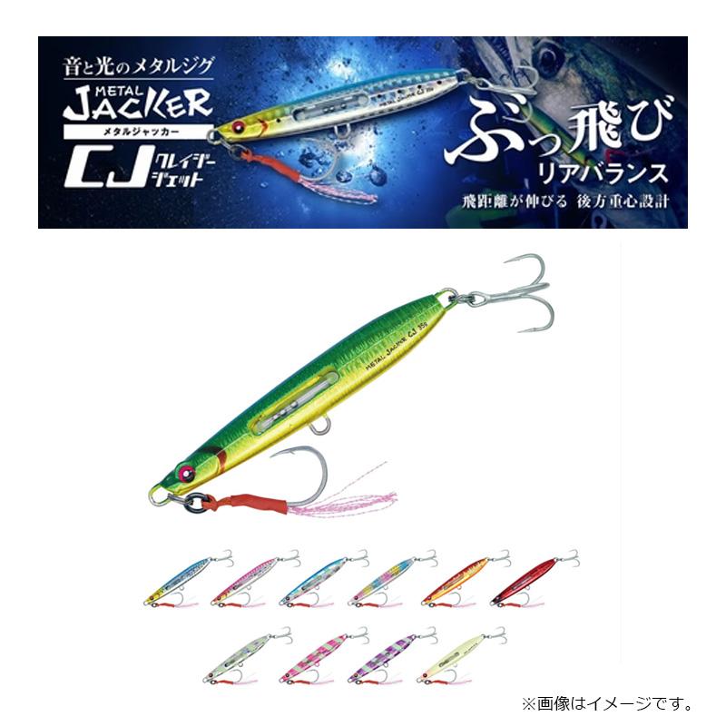 ルミカ A21941 メタルジャッカーCJ 42g シルバースラッシュ : 釣具のFTO ヤフー店 - 通販 - Yahoo!ショッピング