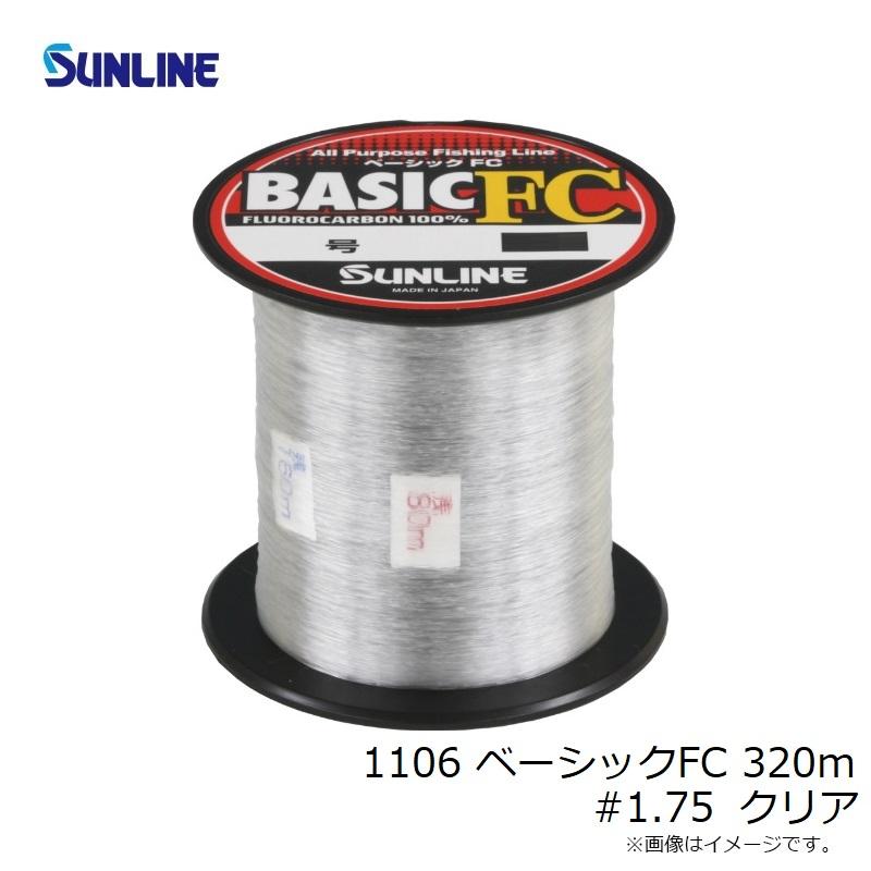 サンライン 1106 ベーシックFC 320m #1.75 クリア : 釣具のFTO ヤフー店 - 通販 - Yahoo!ショッピング