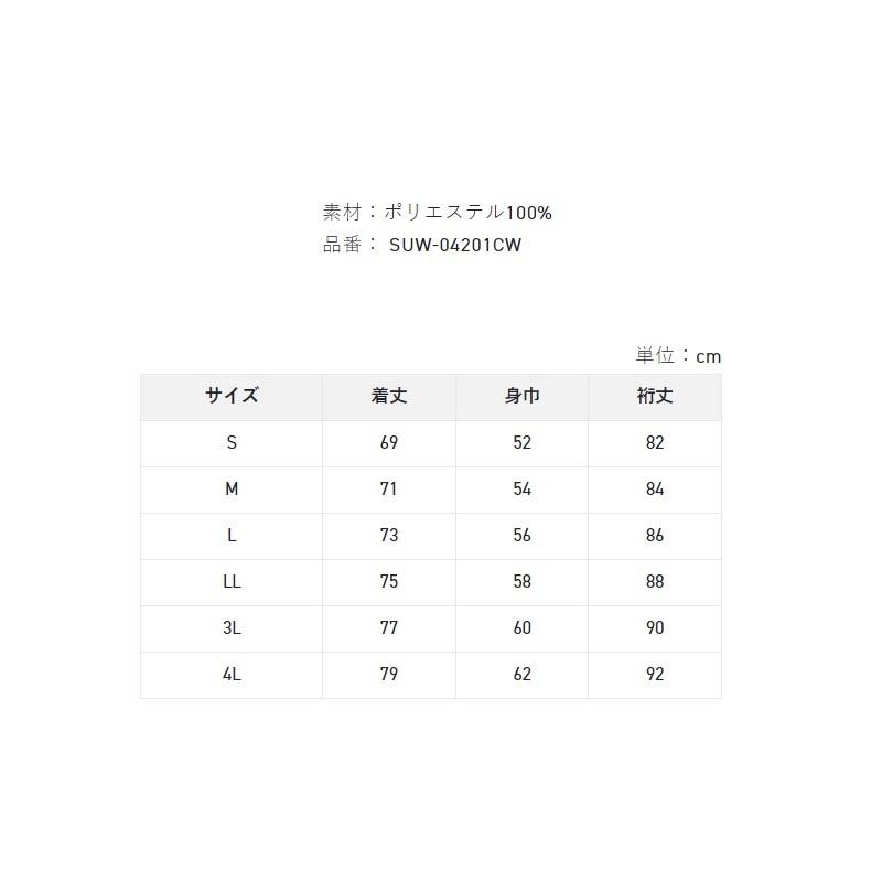 サンライン SUW-04201CW PRODRYシャツ(長袖) S レッド【夏物衣料大処分】 : 釣具のFTO ヤフー店 - 通販 - Yahoo!ショッピング