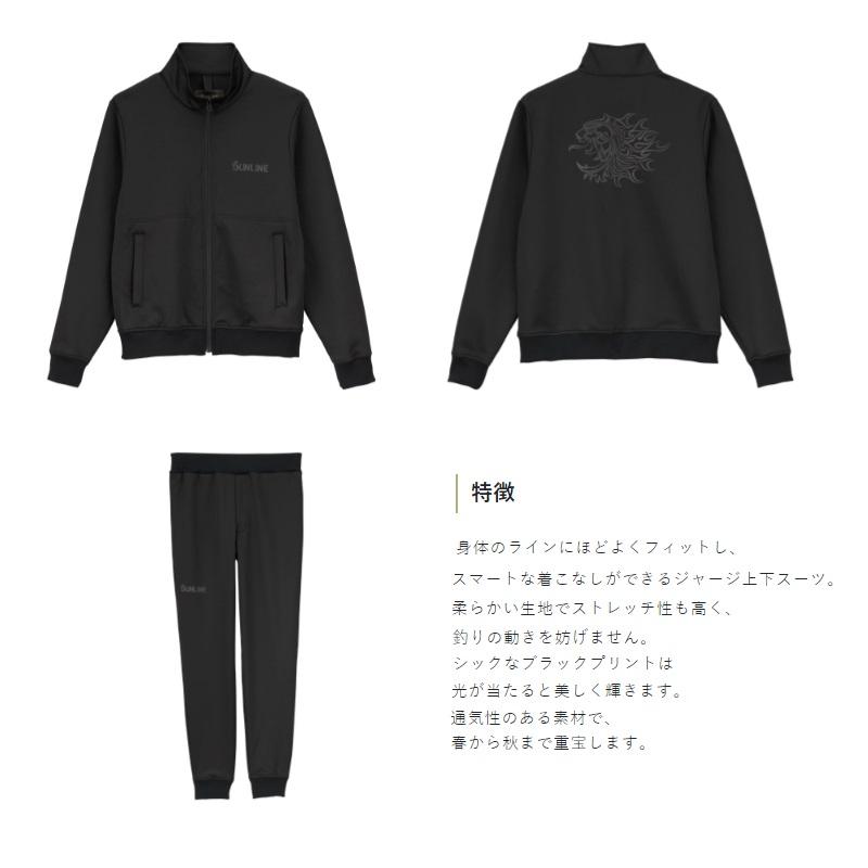 サンライン SUW-01211 スマートフィットジャージスーツ 3L ブラック : 釣具のFTO ヤフー店 - 通販 - Yahoo!ショッピング