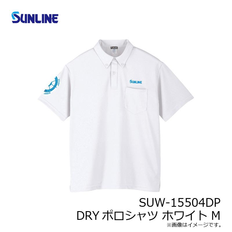 サンライン SUW-15504DP DRYポロシャツ ホワイト M : 釣具のFTO ヤフー店 - 通販 - Yahoo!ショッピング