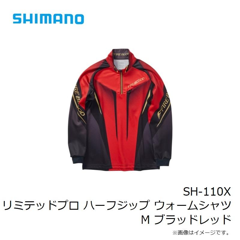 シマノ（SHIMANO） SH-110X リミテッドプロ ハーフジップ ウォーム