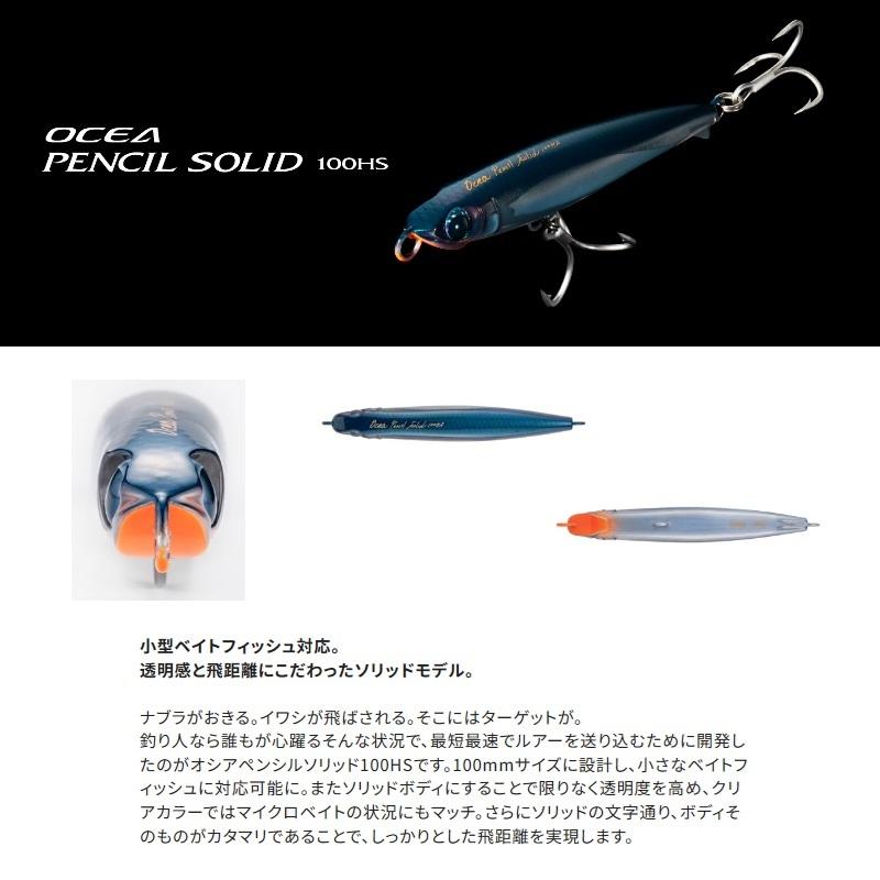 シマノ シマノ XV-R10X オシアペンシル ソリッド 100HS 008 シンプルクリア : 釣具のFTO ヤフー店 - 通販 - Yahoo!ショッピング