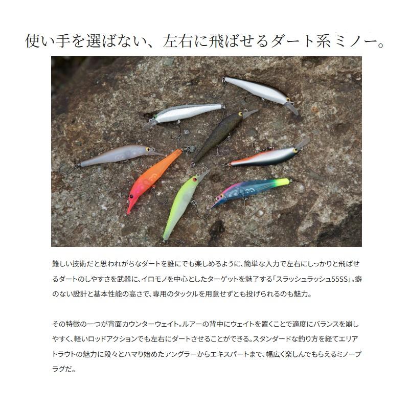 シマノ シマノ TR-255Y カーディフ スラッシュラッシュ 55SS 007 GピッカピカG : 釣具のFTO ヤフー店 - 通販 - Yahoo!ショッピング