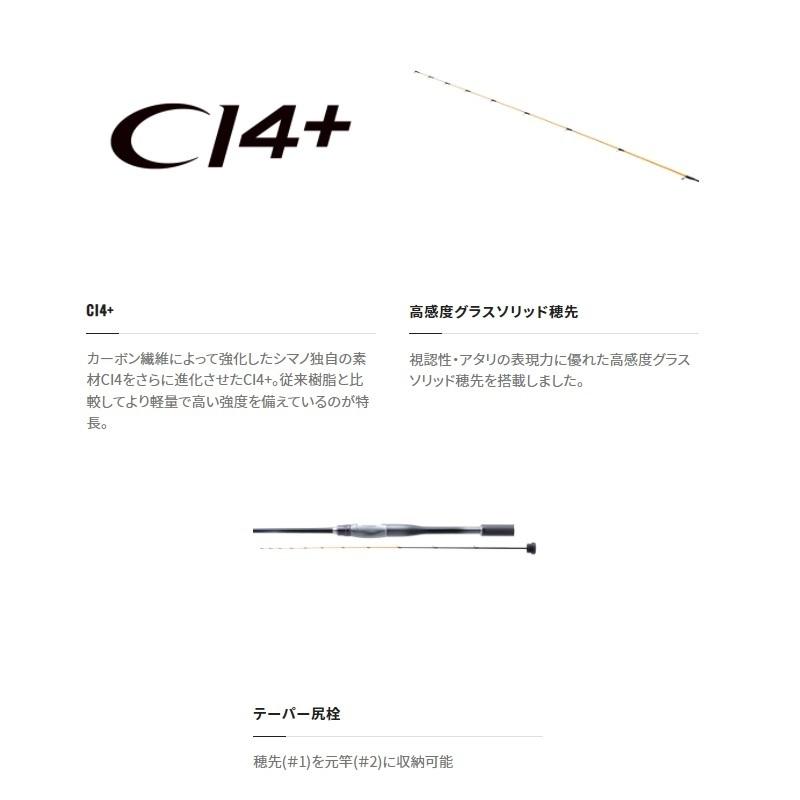 シマノ 22 セイハコウ AX 140 : 釣具のFTO ヤフー店 - 通販 シマノ 22 セイハコウ AX 140 : 釣具のFTO ヤフー店 - 通販