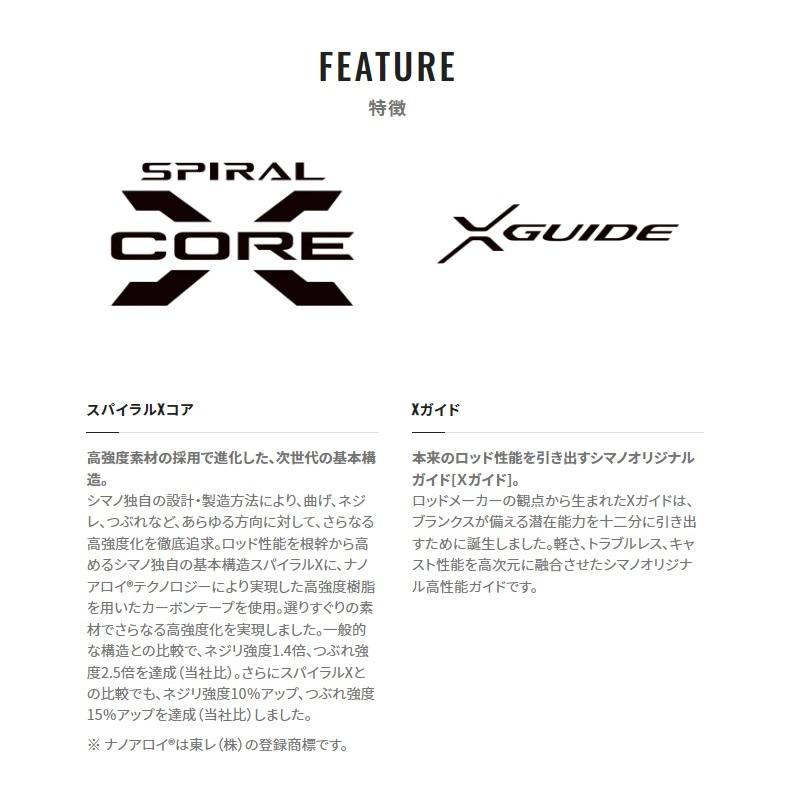 シマノ シマノ 23セイハコウ スペシャル 170/165 / 筏竿 : 釣具 シマノ シマノ 23セイハコウ スペシャル 170/165 / 筏竿 : 釣具