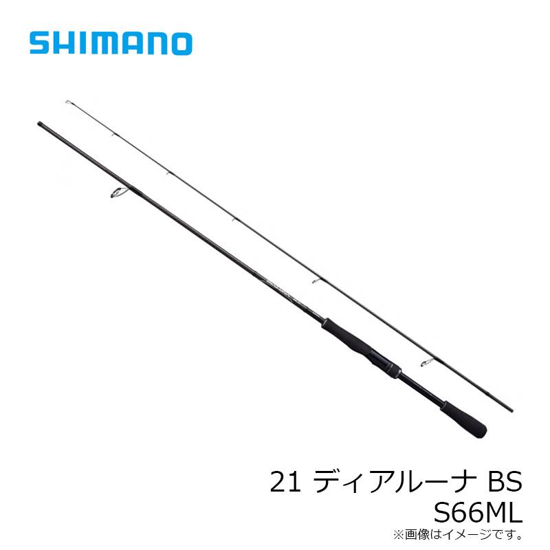 シマノ 21 ディアルーナ BS S66ML / ボートシーバス ロッド シマノ 21 ディアルーナ BS S66ML / ボートシーバス ロッド