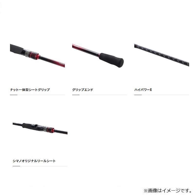 シマノ シマノ 22セフィアBB S86MH : 釣具のFTO ヤフー店 - 通販 - Yahoo!ショッピング