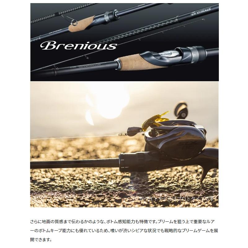 シマノ（SHIMANO） 19ブレニアス B73L+ / チニング チヌ ベイト ロッド : 釣具のFTO ヤフー店 - 通販 - Yahoo ...
