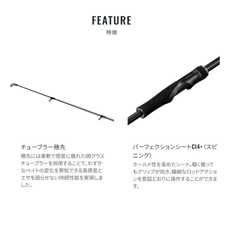 シマノ シマノ 21 ディアルーナ BS S70MH / シーバス ボート ロッド : 釣具のFTO ヤフー店 - 通販 - Yahoo!ショッピング