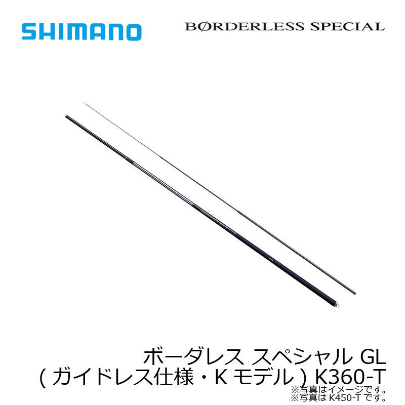 シマノ（SHIMANO） ボーダレス スペシャル GL (ガイドレス仕様・K