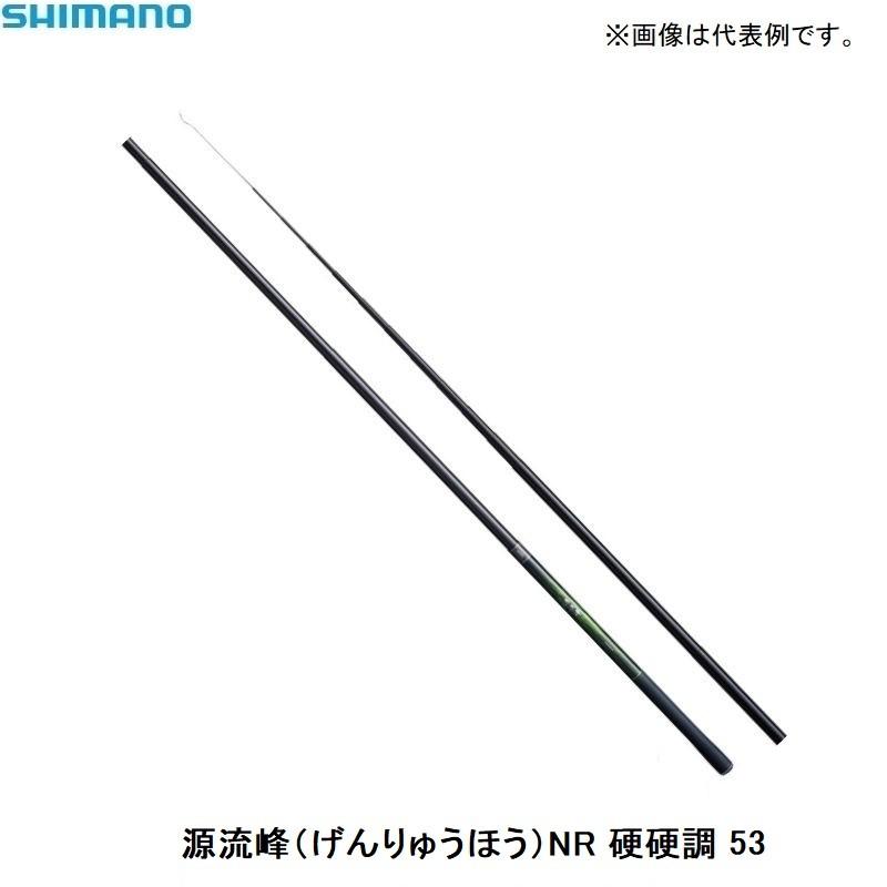 シマノ（SHIMANO） 源流峰 53NR / 渓流竿 源流竿 イワナ : 釣具のFTO
