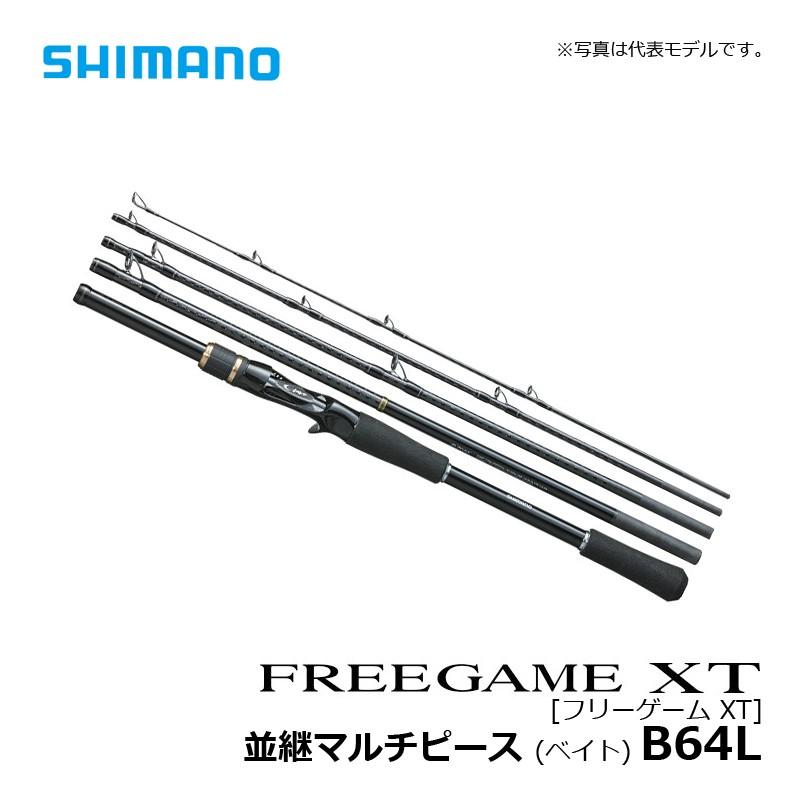 シマノ シマノ フリーゲーム XT 並継マルチピース (ベイト) B64L シマノ シマノ フリーゲーム XT 並継マルチピース (ベイト) B64L