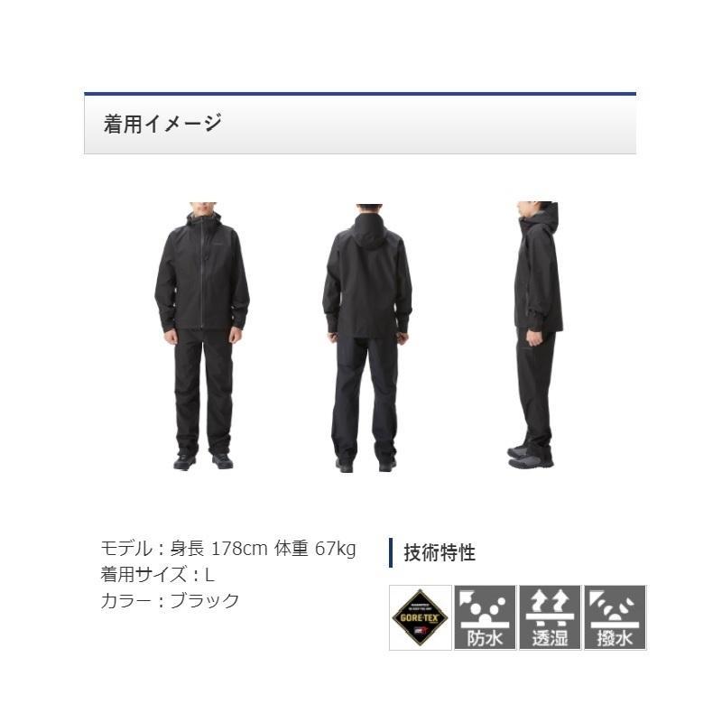 シマノ RA-017U GORE-TEX ベーシックレインスーツ ブルー XS : 釣具のFTO ヤフー店 - 通販 - Yahoo!ショッピング