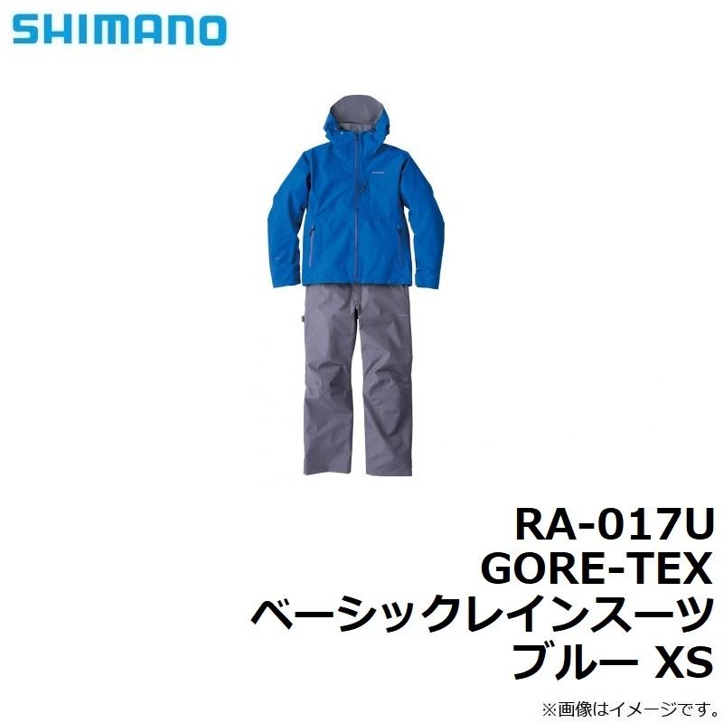 シマノ RA-017U GORE-TEX ベーシックレインスーツ ブルー XS : 釣具のFTO ヤフー店 - 通販 - Yahoo!ショッピング