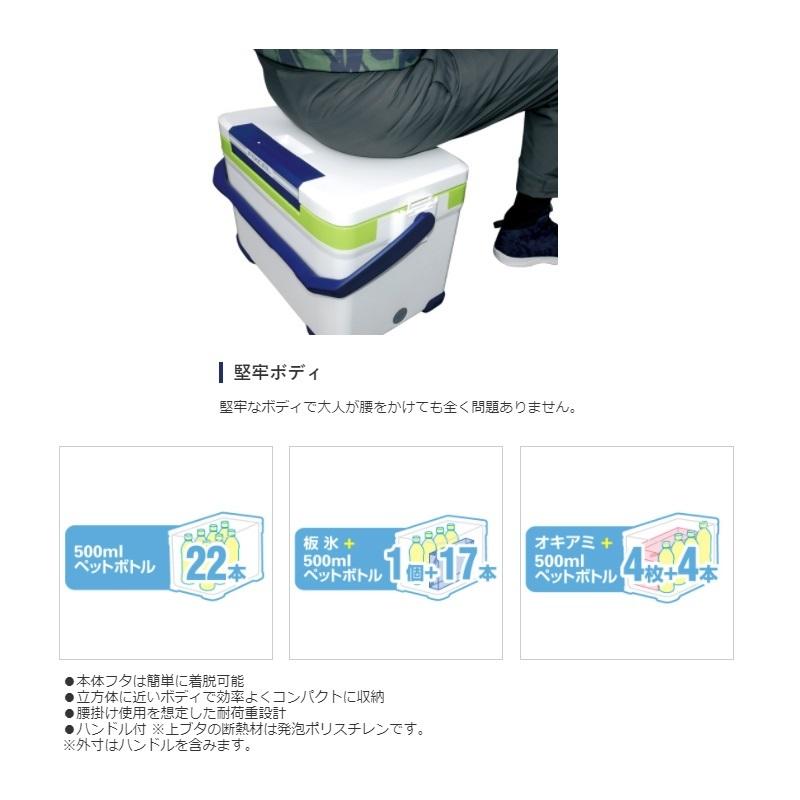 シマノ（SHIMANO） LZ-326Q ホリデー クール 260 ホワイトブルー 26L