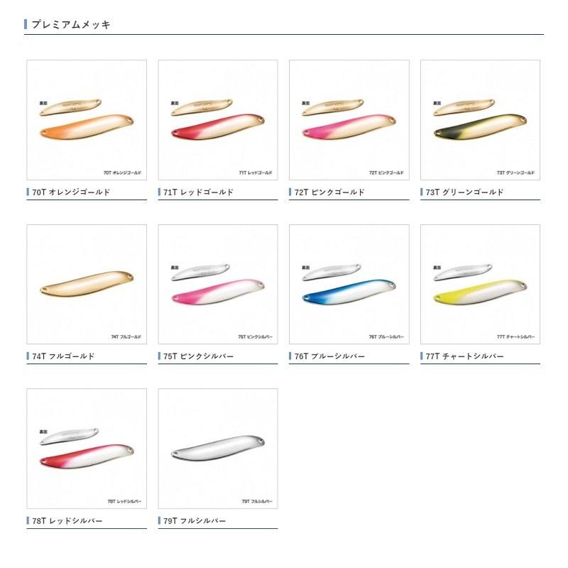 シマノ TR-E50R カーディフ スリムスイマー プレミアムメッキ 5.0g 75T ピンクシルバー : 釣具のFTO ヤフー店 - 通販 - Yahoo!ショッピング