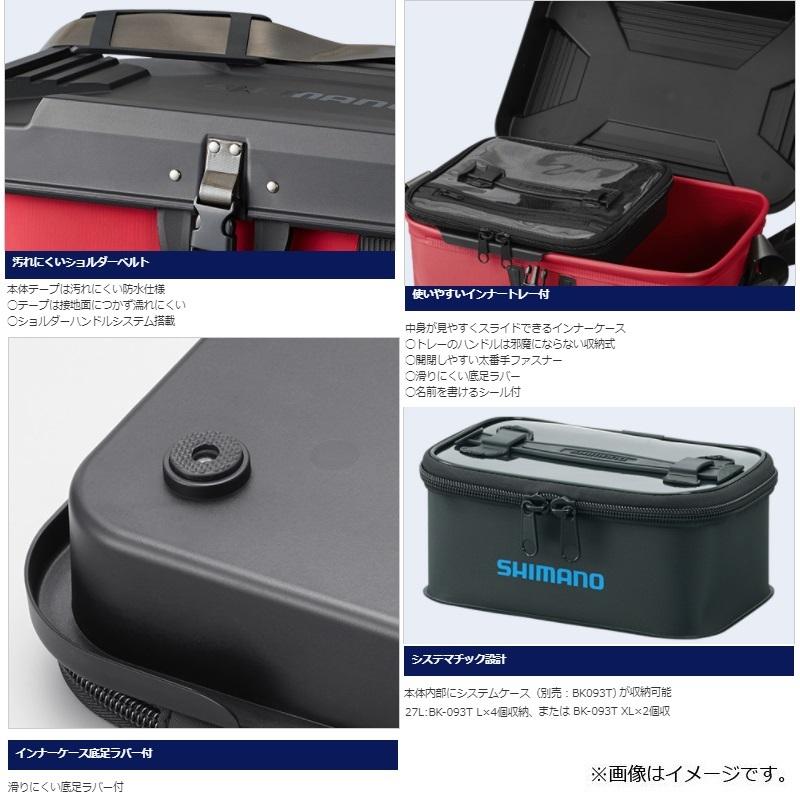 シマノ（SHIMANO） BK-131T タックルバックリミテッドプロ 27L