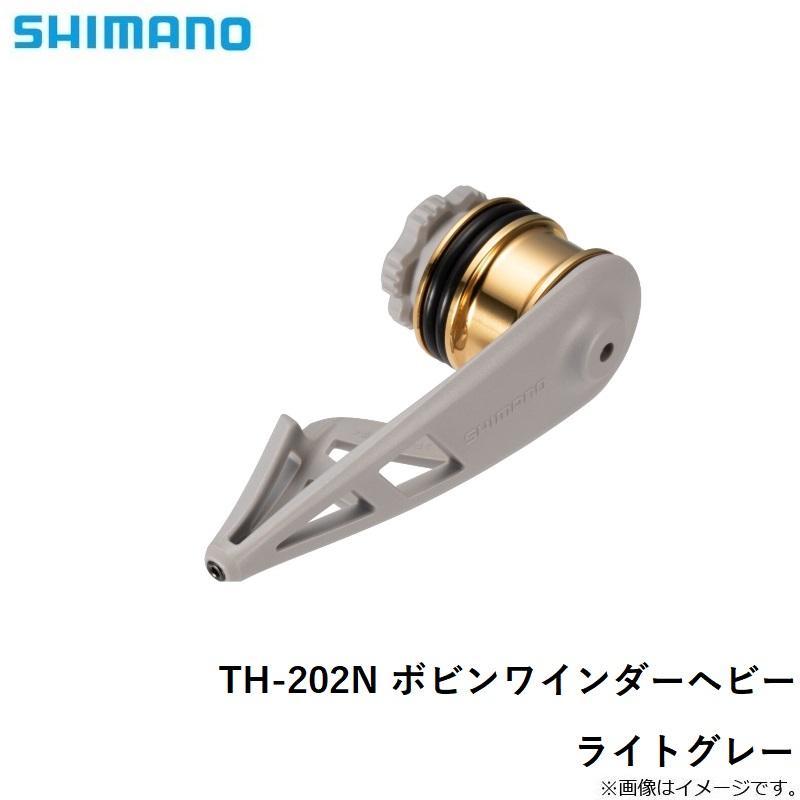 シマノ TH-202N ボビンワインダーヘビー ライトグレー : 釣具のFTO ヤフー店 - 通販 - Yahoo!ショッピング