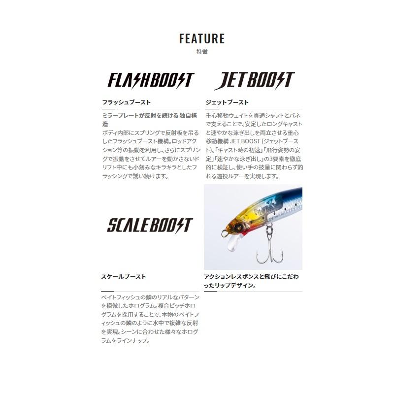 シマノ XF-H95V 熱砂 スピンドリフト95S フラッシュブースト 95S 010 Nケイムライワシ : 釣具のFTO ヤフー店 - 通販 - Yahoo!ショッピング