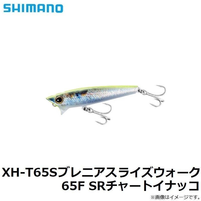 シマノ XH-T65S ブレニアス ライズウォーク 65F SRチャートイナッコ :4969363834355:釣具のFTO ヤフー店 - 通販 - Yahoo!ショッピング