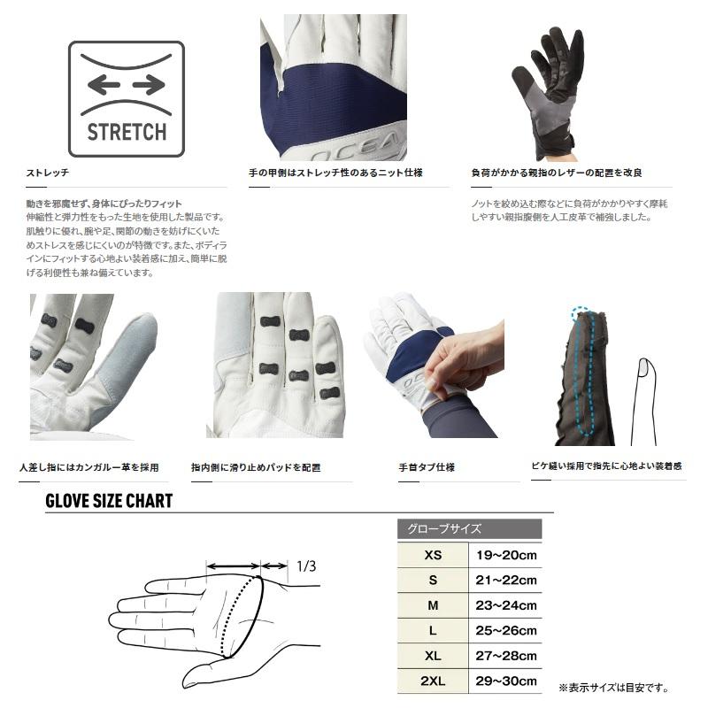 シマノ GL-001V オシア タフ グローブ S チャコール : 釣具のFTO ヤフー店 - 通販 - Yahoo!ショッピング
