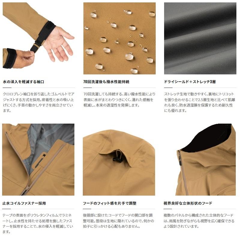 シマノ RA-025W ショートレインジャケット XL ネイビー : 釣具の シマノ RA-025W ショートレインジャケット XL ネイビー : 釣具の