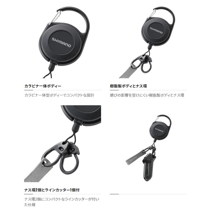 シマノ UH-203W カラビナリール ラインカッター付 ブラック :4969363857804:釣具のFTO ヤフー店 - 通販 ...