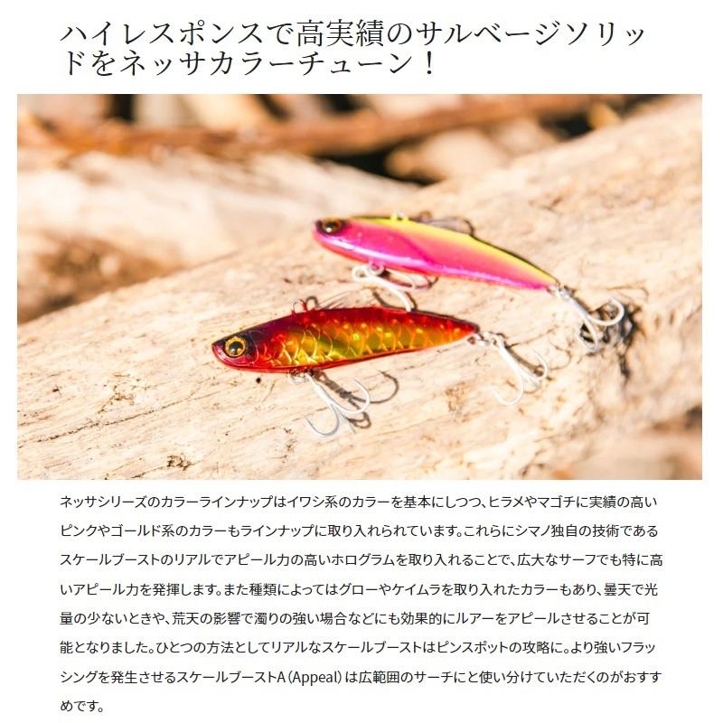 シマノ XG-V85W 熱砂 サルベージソリッド サーフエディション 85ES 004 Nヒラメキャンディ : 釣具のFTO ヤフー店 - 通販 - Yahoo!ショッピング