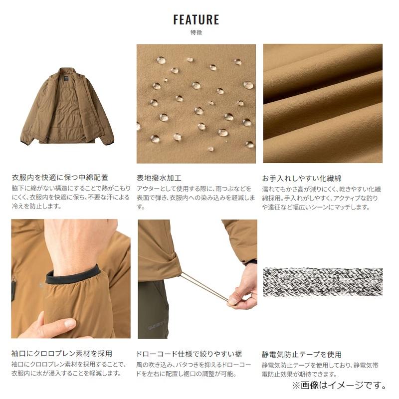 シマノ（SHIMANO） WJ-055W アクティブインサレーション ジャケット XS