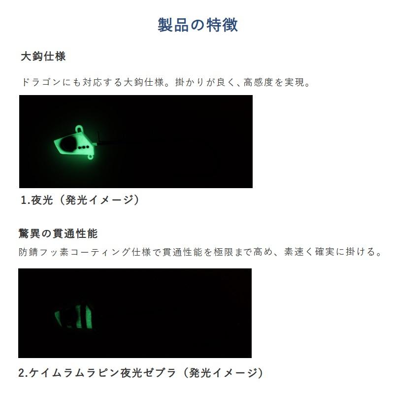 Hayabusa ハヤブサ SW416 瞬貫 ライト船太刀魚テンヤ 大鈎仕様 10号 1 夜光 : 釣具のFTO ヤフー店 - 通販 ...