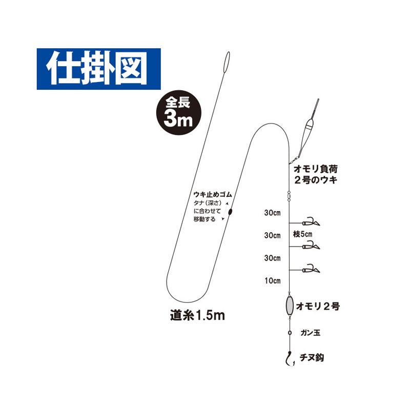 ハヤブサ HA261 ホッケウキ釣り ウーリーサビキセット 6/5 3 : 釣具のFTO ヤフー店 - 通販 - Yahoo!ショッピング