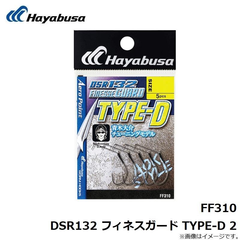 フィナ FF310 DSR132 フィネスガード TYPE-D 2 : 釣具のFTO ヤフー店 - 通販 - Yahoo!ショッピング