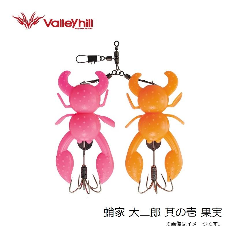 Valleyhill バレーヒル 蛸家 大二郎 其の弐 果実 : 釣具のFTO ヤフー店 - 通販 - Yahoo!ショッピング