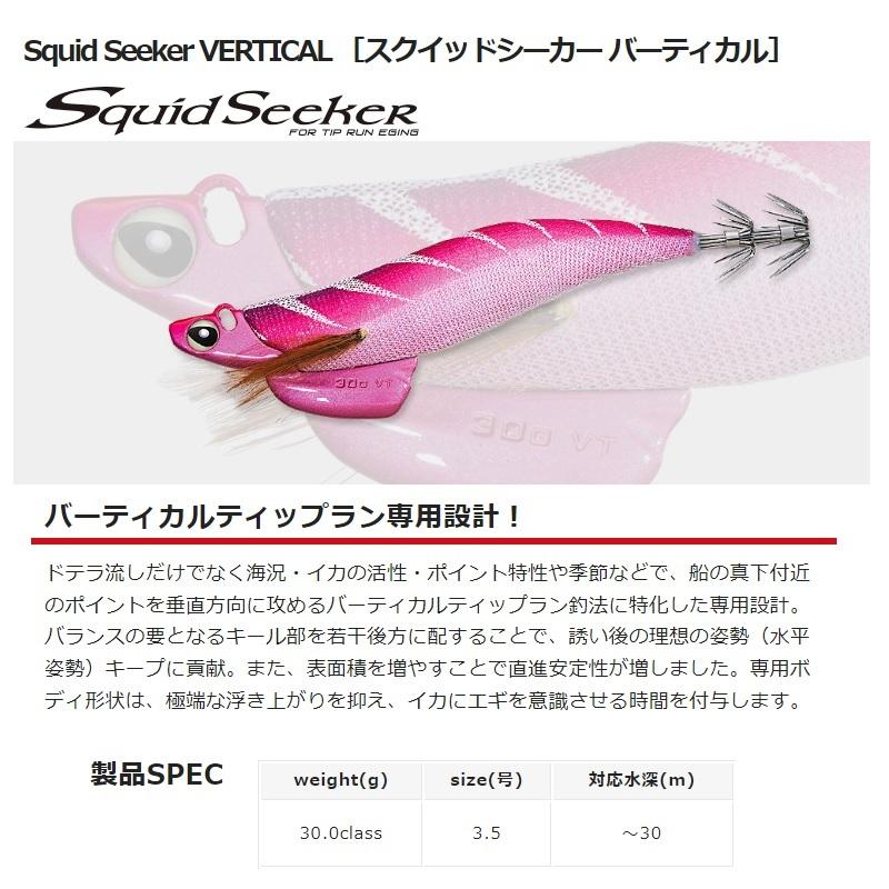 Valleyhill バレーヒル スクイッドシーカー バーティカル 30g #42 ナデシコ/ブルー : 釣具のFTO ヤフー店 - 通販 - Yahoo!ショッピング