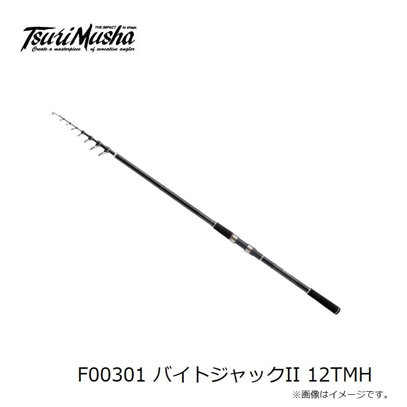 釣武者 F00301 バイトジャックII 12TMH : 釣具のFTO ヤフー店 - 通販