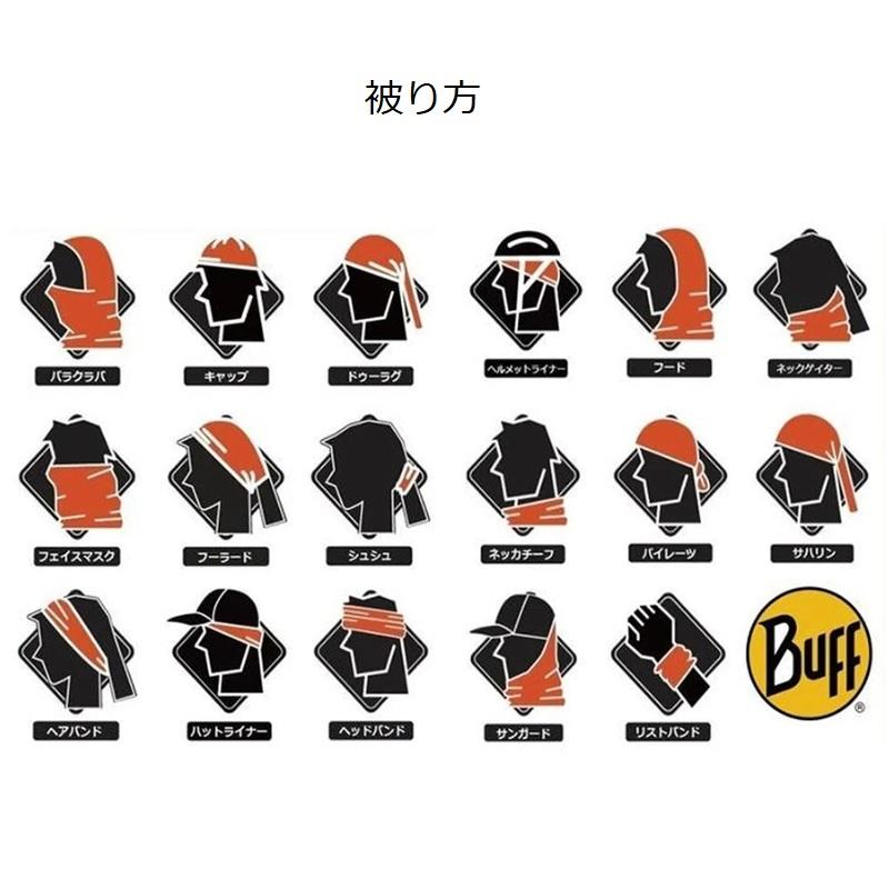 釣武者 C018 Buff COOLNET UV TM Ver. : 釣具のFTO ヤフー店 - 通販 - Yahoo!ショッピング