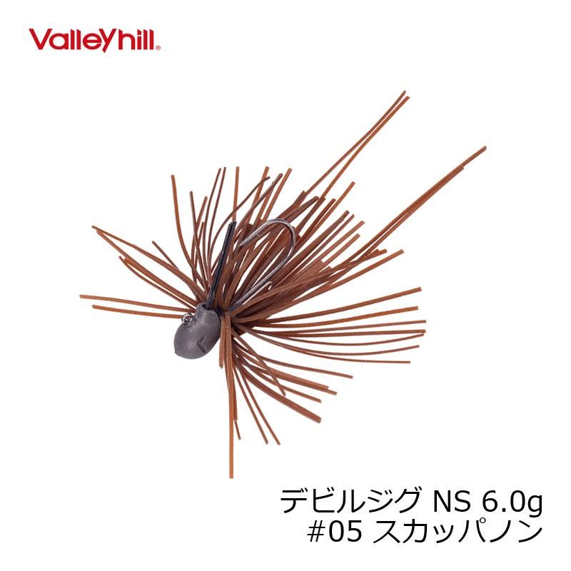 Valleyhill VHガイドプライド デビルジグNS 6.0g #05 スカッパノン : 釣具のFTO ヤフー店 - 通販 - Yahoo!ショッピング