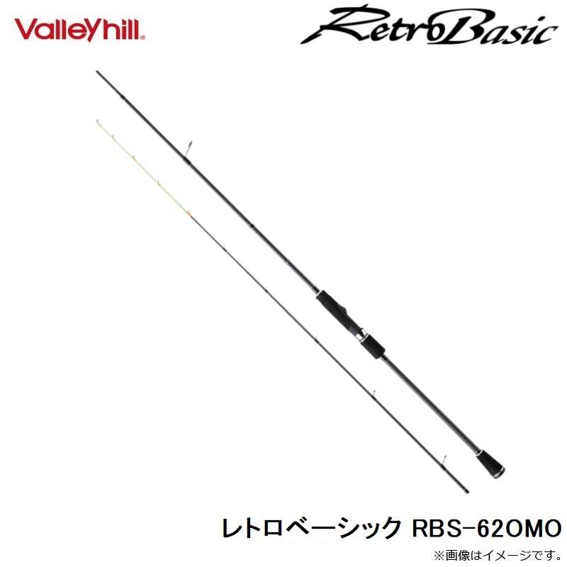 バレーヒル レトロベーシック RBS-62OMO / オモリグ対応モデル イカ