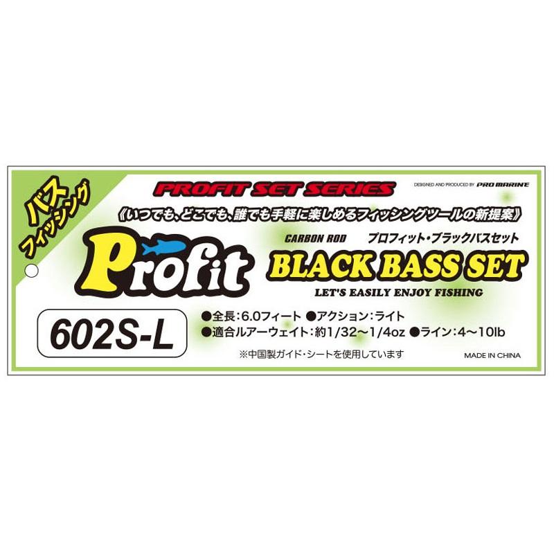 浜田商会 CBプロフィット ブラックバスセット 602S-L バス釣り入門セット スピニングリールセット : 4997223330808 : 釣具のFTO ヤフー店 - 通販 - Yahoo ...