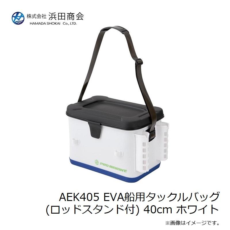 浜田商会 AEK405 EVA船用タックルバッグ (ロッドスタンド付) 40cm