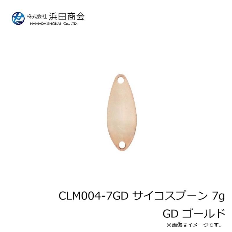 浜田商会 CLM004-7GD サイコスプーン 7g GD ゴールド : 釣具のFTO ヤフー店 - 通販 - Yahoo!ショッピング