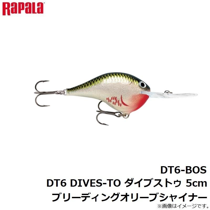 ラパラジャパン DT6-BOS DT6 DIVES-TO ダイブストゥ 5cm ブリーディングオリーブシャイナー : 釣具のFTO - 通販 ...